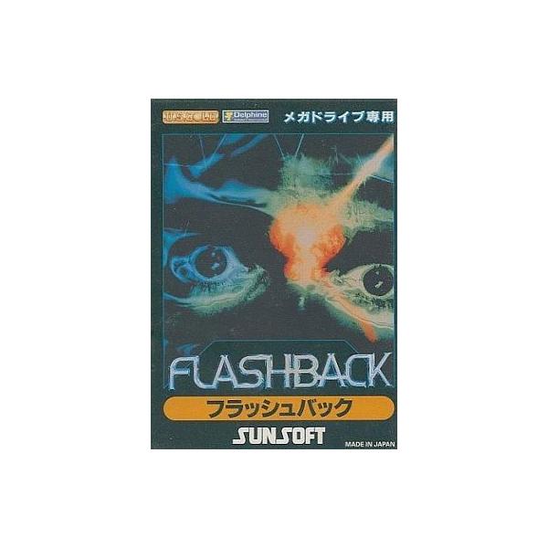 商品名：中古メガドライブソフト フラッシュバックT-15083used0130_game