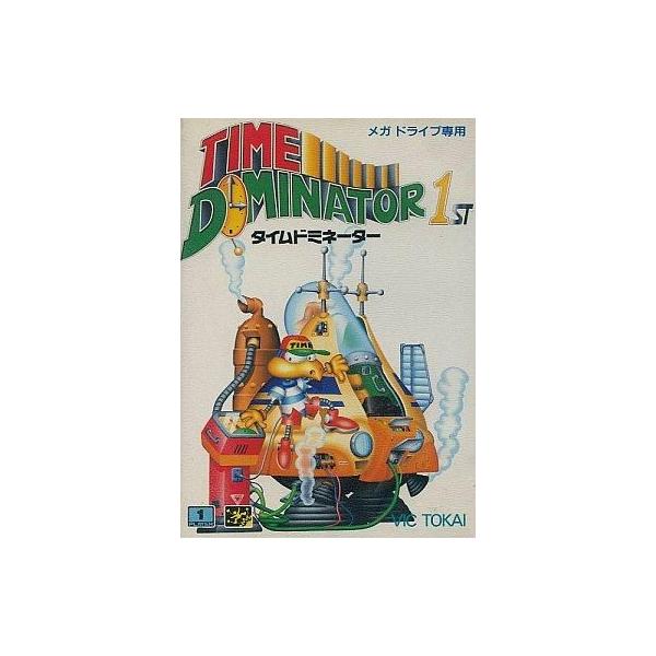 商品名：中古メガドライブソフト タイムドミネーターT-23033used0130_game