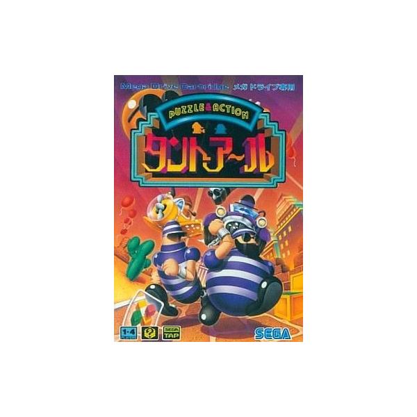 商品名：中古メガドライブソフト タントア〜ルG-4118used0130_game