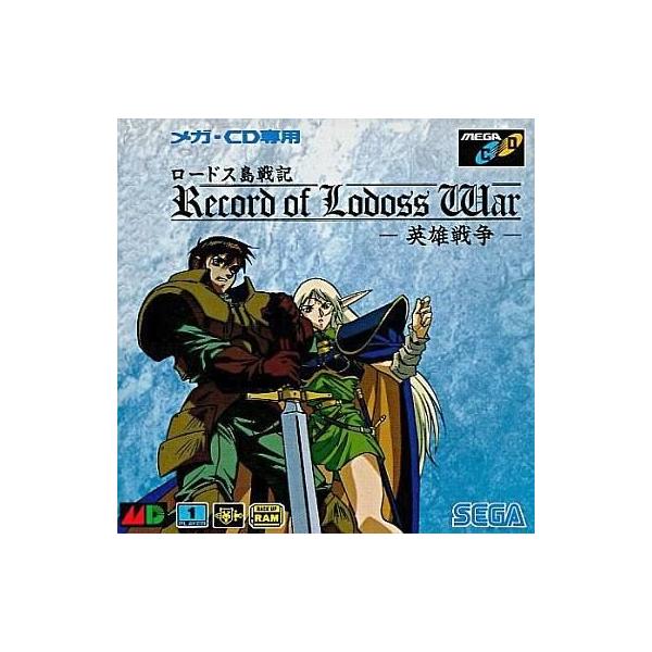 商品名：中古メガドライブCDソフト(メガCD) ロードス島戦記 英雄戦争used0130_game