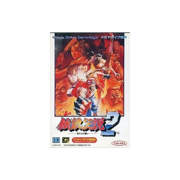 商品名：中古メガドライブ ソフト 餓狼伝説2T-146023used0130_game