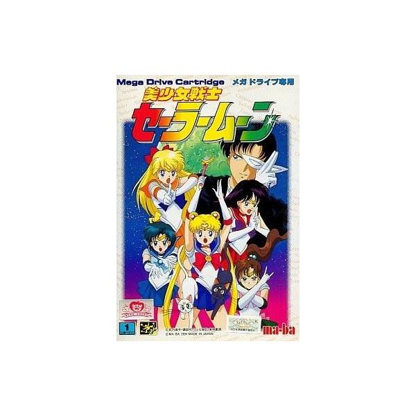 商品名：中古メガドライブ ソフト 美少女戦士セーラームーンT-16043used0130_game