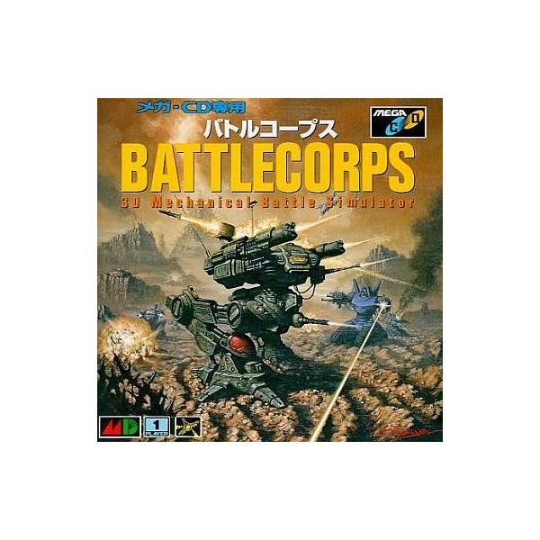 商品名：中古メガドライブCDソフト(メガCD) バトルコープスused0130_game