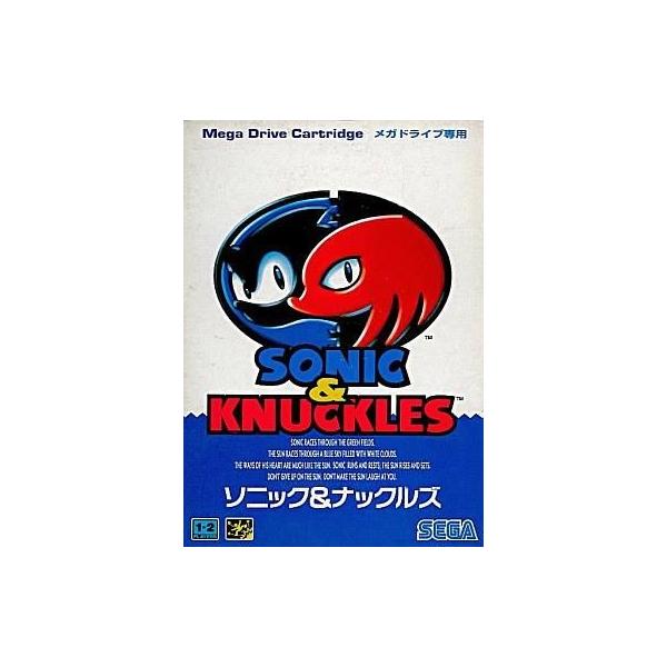 商品名：中古メガドライブ ソフト ソニック＆ナックルズG-4124used0130_game