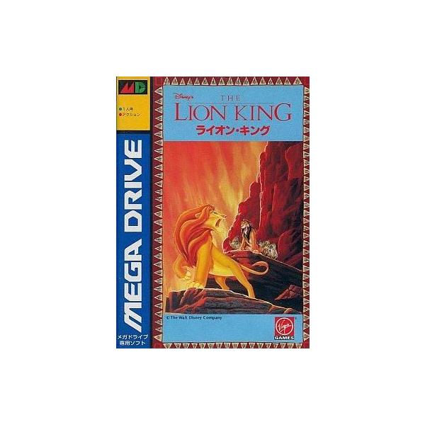 商品名：中古メガドライブ ソフト ライオンキングT-70083used0130_game