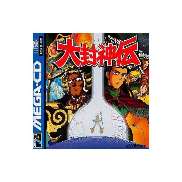 商品名：中古メガドライブCDソフト(メガCD) 大封神伝T-60024used0130_game