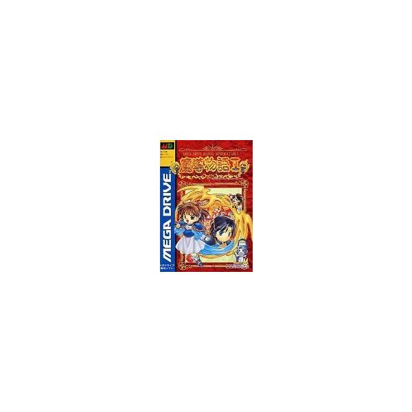 商品名：中古メガドライブソフト 魔導物語 IT-66023used0130_game