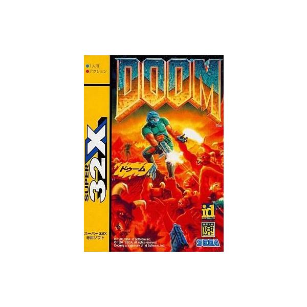 商品名：中古メガドライブソフト(スーパー32X) DOOM(ドゥーム)GM-4003used0130_game