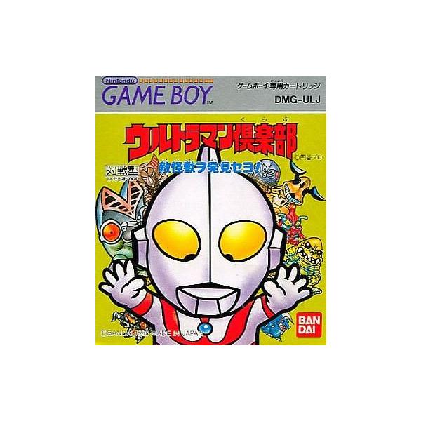 商品名：中古GBソフト ウルトラマン倶楽部 -敵怪獣を発見せよ-DMG-ULJゲームボーイ(GAME BOY)用ソフトused0130_game