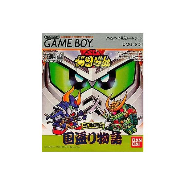 商品名：中古GBソフト SDガンダム SD戦国伝 国盗り物語ゲームボーイ(GAME BOY)用ソフトused0130_game