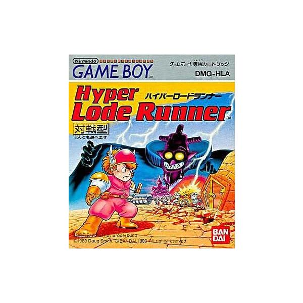 商品名：中古GBソフト ハイパーロードランナーDMG-HLAゲームボーイ(GAME BOY)用ソフトused0130_game