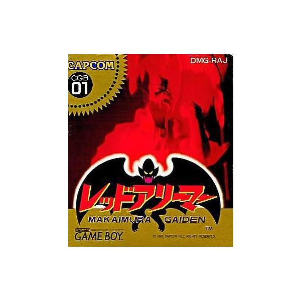 商品名：中古GBソフト レッドアリーマー 魔界村外伝DMG-RAJゲームボーイ(GAME BOY)用ソフトused0130_game