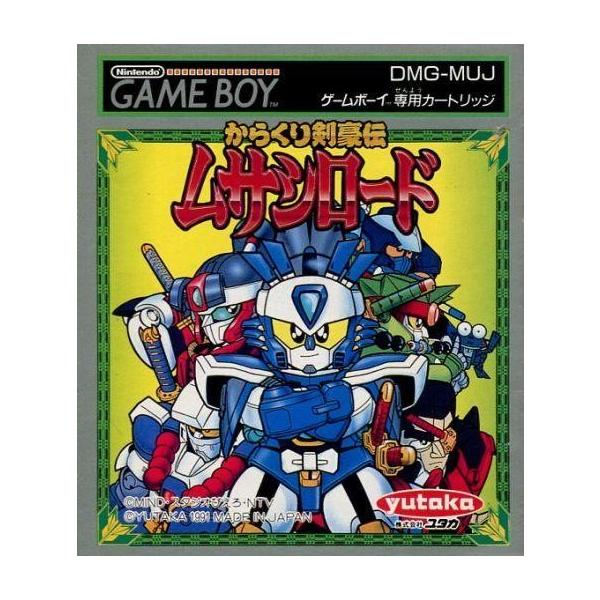 商品名：中古GBソフト からくり剣豪伝 ムサシロードDMG-MUJゲームボーイ(GAME BOY)用ソフトused0130_game