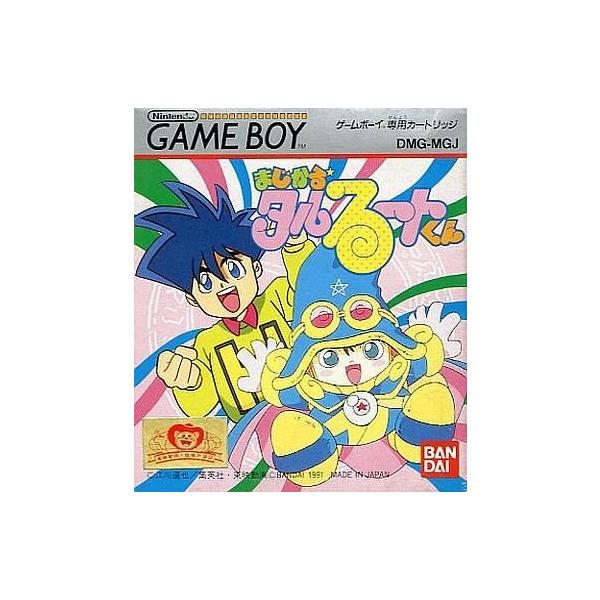商品名：中古GBソフト まじかるタルるートくんゲームボーイ(GAME BOY)用ソフトused0130_game