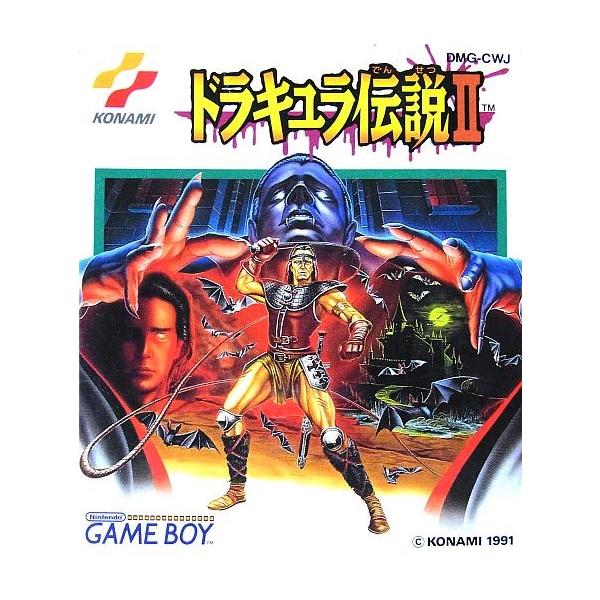 商品名：中古GBソフト ドラキュラ伝説2DMG-CWJゲームボーイ(GAME BOY)用ソフトused0130_game