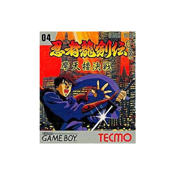 商品名：中古GBソフト 忍者龍剣伝 摩天楼決戦DMG-NGJゲームボーイ(GAME BOY)用ソフトused0130_game