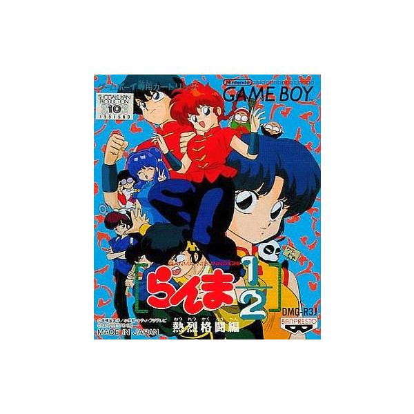 商品名：中古GBソフト らんま 1/2 熱烈格闘編DMG-R3Jゲームボーイ(GAME BOY)用ソフトused0130_game