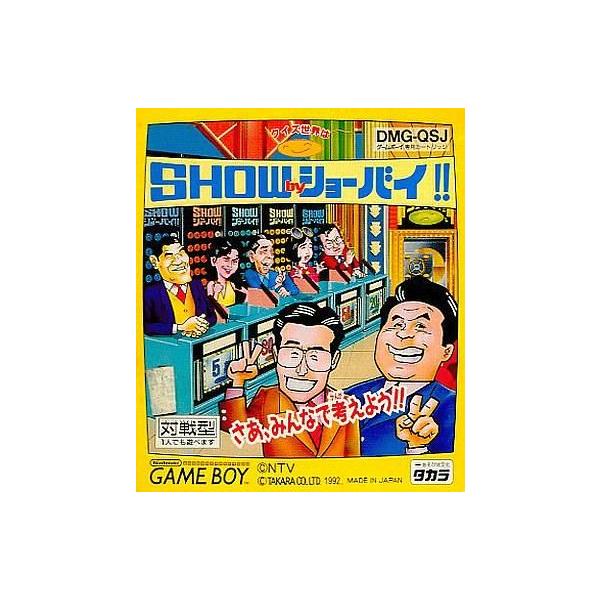 商品名：中古GBソフト クイズ世界はSHOW・BYショーバイ!!ゲームボーイ(GAME BOY)用ソフトused0130_game