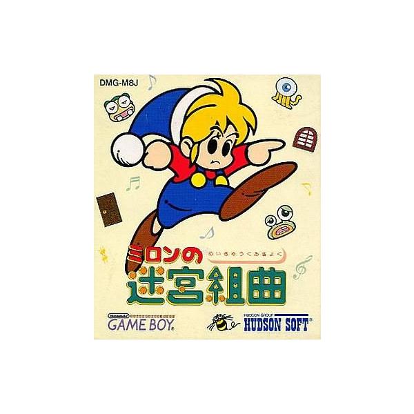 商品名：中古GBソフト ミロンの迷宮組曲DMG-M8Jゲームボーイ(GAME BOY)用ソフトused0130_game