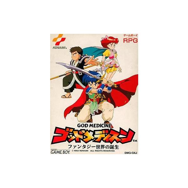商品名：中古GBソフト ゴッドメディスンゲームボーイ(GAME BOY)用ソフトused0130_game