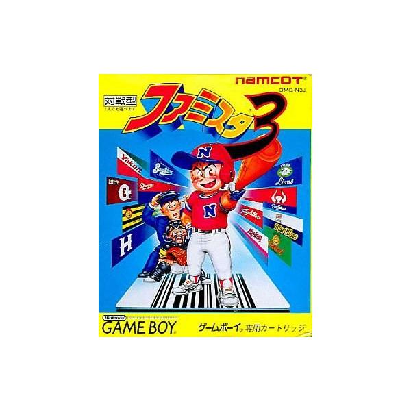 商品名：中古GBソフト ファミスタ3ゲームボーイ(GAME BOY)用ソフトused0130_game