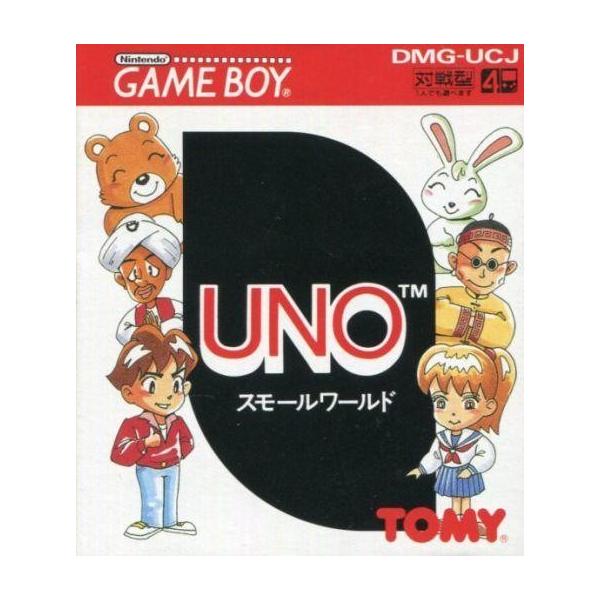 商品名：中古GBソフト UNO スモールワールドゲームボーイ(GAME BOY)用ソフトused0130_game