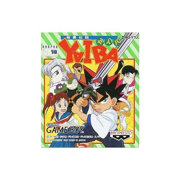 商品名：中古GBソフト 剣勇伝説YAIBA(ヤイバ)DMG-YYJゲームボーイ(GAME BOY)用ソフトused0130_game