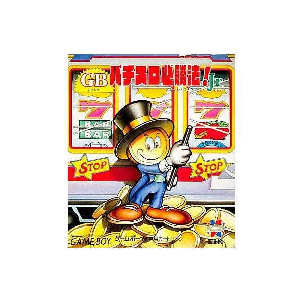 商品名：中古GBソフト GBパチスロ必勝法Jrゲームボーイ(GAME BOY)用ソフトused0130_game