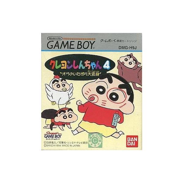 商品名：中古GBソフト クレヨンしんちゃん4 おらのいたずら大変身DMG-H9Jゲームボーイ(GAME BOY)用ソフトused0130_game