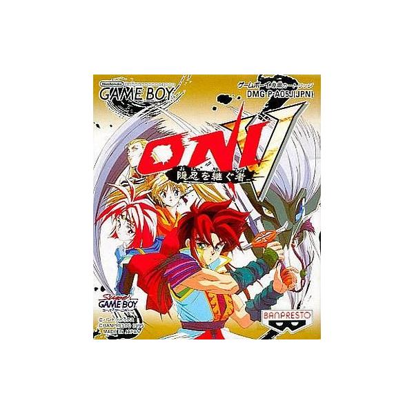 商品名：中古GBソフト ONI5 隠忍を継ぐ者DMG-A05J-JPNゲームボーイ(GAME BOY)用ソフトused0130_game