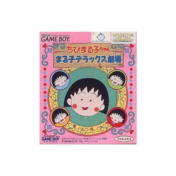 商品名：中古GBソフト ちびまる子ちゃん まる子デラックス劇場DMG-ACMJ-JPNゲームボーイ(GAME BOY)用ソフトused0130_game