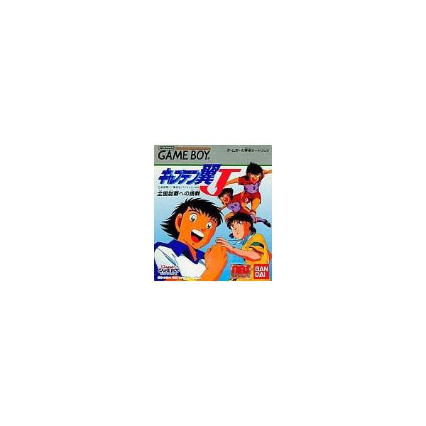 商品名：中古GBソフト キャプテン翼J 全国制覇への挑戦DMG-ACTJ-JPNゲームボーイ(GAME BOY)用ソフトused0130_game