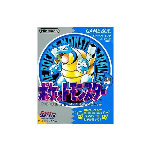 商品名：中古GBソフト ポケットモンスター 青DMG-APEJ-JPNバックアップバッテリーを使用しているゲームソフトのバックアップバッテリーにつきましては、残量の保証はございません。セーブが出来ない場合、時計機能などが使用できない場合がご...