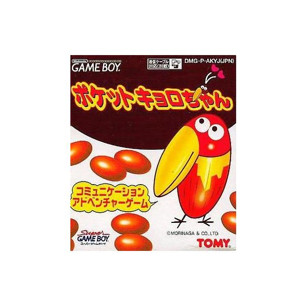 商品名：中古GBソフト ポケットキョロちゃんDMG-P-AKYJゲームボーイ(GAME BOY)用ソフトused0130_game
