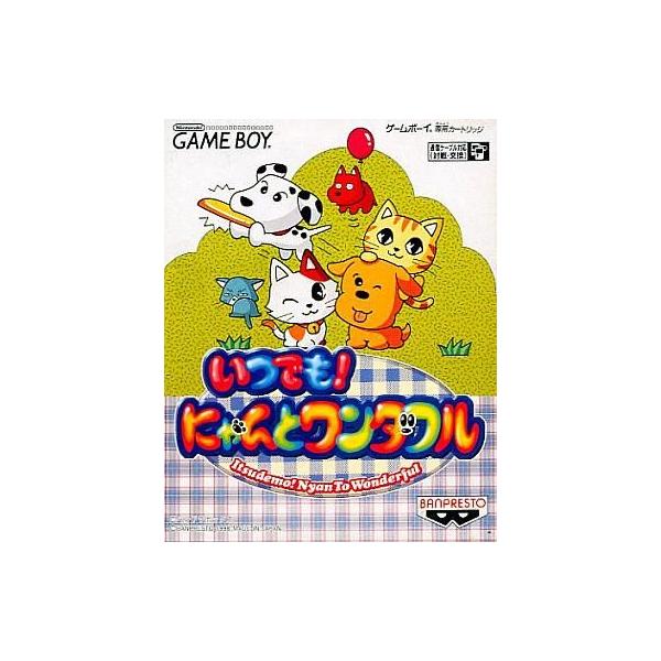 商品名：中古GBソフト いつでも!にゃんとワンダフルゲームボーイ(GAME BOY)用ソフトused0130_game