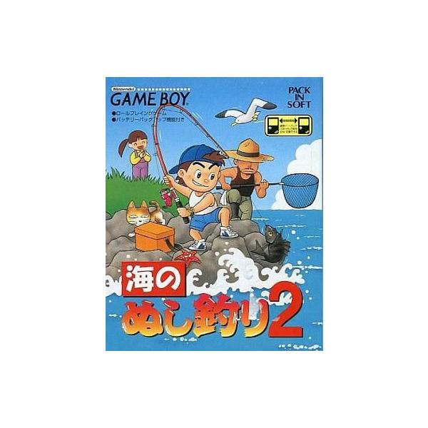 商品名：中古GBソフト 海のぬし釣り2DMG-ABUJ-JPNゲームボーイ(GAME BOY)用ソフトused0130_game