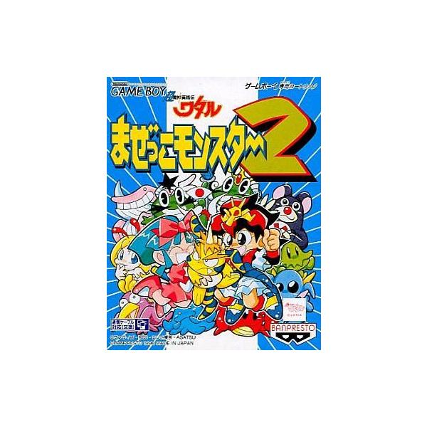 商品名：中古GBソフト 超魔神英雄伝ワタル まぜっこモンスター2DMG-AWMJ-JPNゲームボーイ(GAME BOY)用ソフトused0130_game