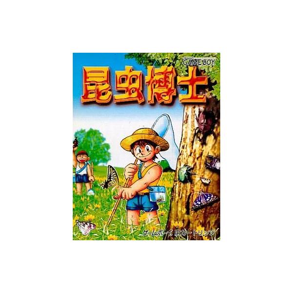 商品名：中古GBソフト 昆虫博士DMG-AKJJ-JPNゲームボーイ(GAME BOY)用ソフトused0130_game