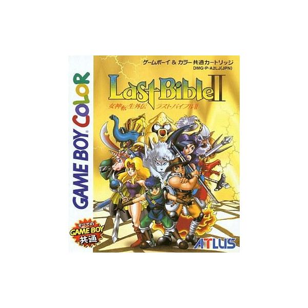 商品名：中古GBソフト 女神転生外伝 ラストバイブル2 カラー対応版DMG-P-A2LJゲームボーイ(GAME BOY)用ソフトused0130_game