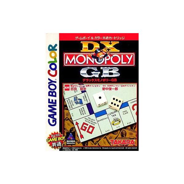 商品名：中古GBソフト DXモノポリーGBゲームボーイ(GAME BOY)用ソフトused0130_game