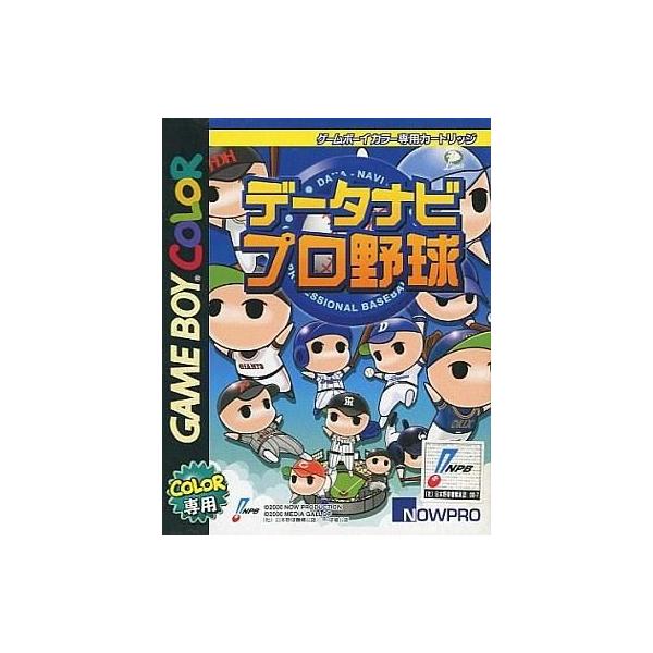 商品名：中古GBソフト データナビプロ野球ゲームボーイ(GAME BOY)用ソフトused0130_game