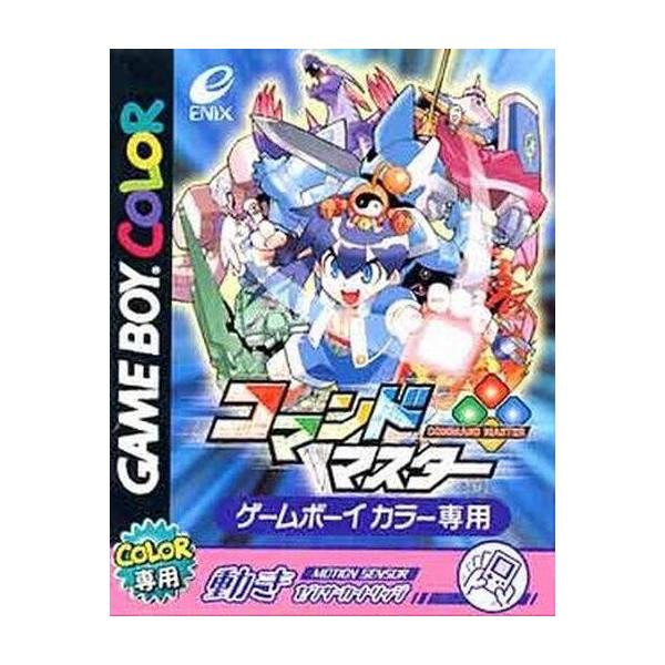 商品名：中古GBソフト コマンドマスターゲームボーイ(GAME BOY)用ソフトused0130_game