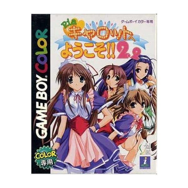 商品名：中古GBソフト Piaキャロットへようこそ!!2.2CGB-B22J-JPNゲームボーイ(GAME BOY)用ソフトused0130_game中古注意事項：※中古商品につきましてはトレーディングカードは、保証対象外とさせて頂きます。...