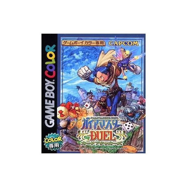 商品名：中古GBソフト ガイアマスターDUEL カードアタッカーズCGB-P-BGIJゲームボーイ(GAME BOY)用ソフトused0130_game