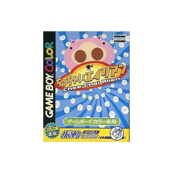商品名：中古GBソフト ちっちゃいエイリアンCGB-VCAJ-JPNゲームボーイ(GAME BOY)用ソフトused0130_game