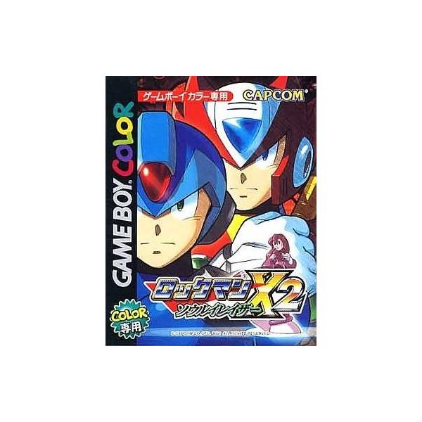 商品名：中古GBソフト ロックマンX2 ソウルイレイザーCGB-BXRJ-JPNゲームボーイ(GAME BOY)用ソフトused0130_game