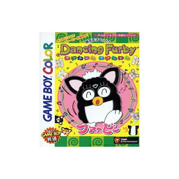 商品名：中古GBソフト ダンシングファービーゲームボーイ(GAME BOY)用ソフトused0130_game