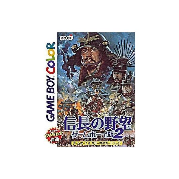 商品名：中古GBソフト 信長の野望ゲームボーイ版2ゲームボーイ(GAME BOY)用ソフトused0130_game