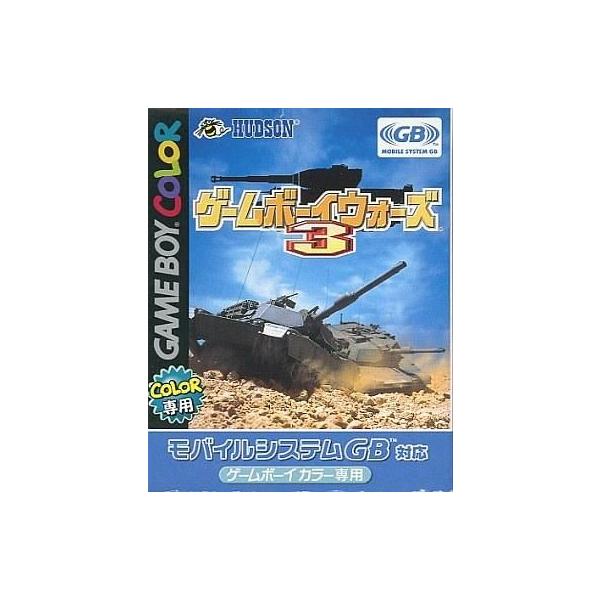 商品名：中古GBソフト ゲームボーイウォーズ3CGB-BWWJ-JPNゲームボーイ(GAME BOY)用ソフトused0130_game