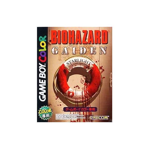 商品名：中古GBソフト バイオハザードGAIDENCGB-BIOJ-JPNゲームボーイ(GAME BOY)用ソフトused0130_game
